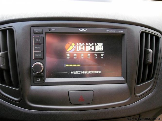 道道通导航升级包下载图标