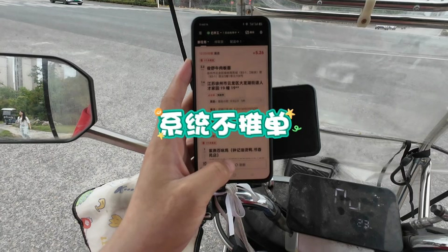 送外卖每天100单怎么做到的