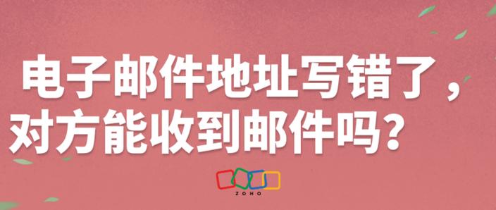邮政地址填错能寄到哪了截图