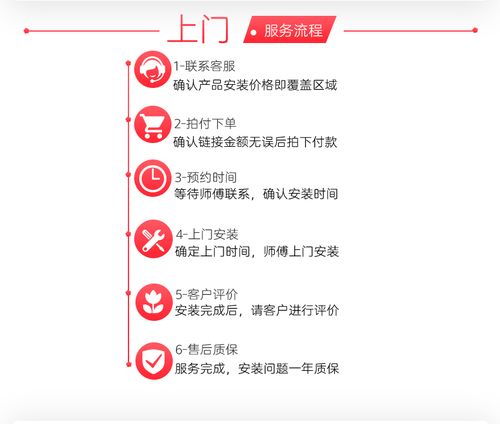 鲁班客服人工电话截图