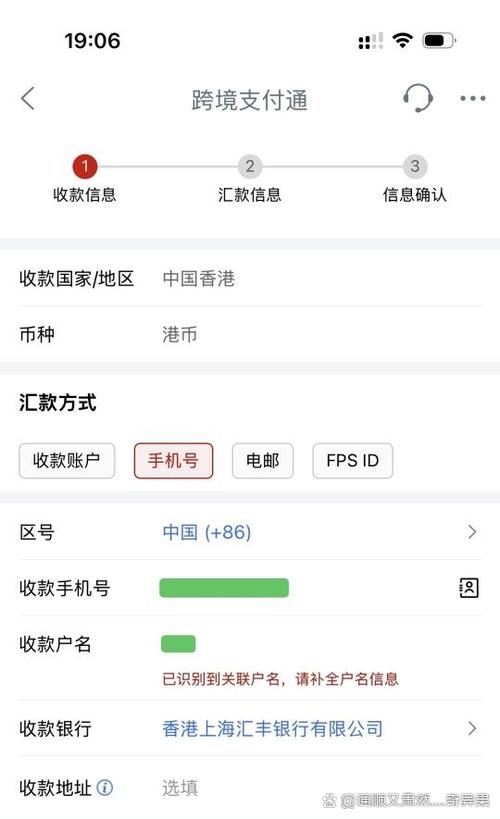 内地微信怎么开通香港钱包图标