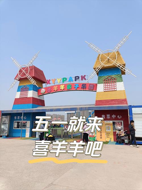 喜羊羊羊图标