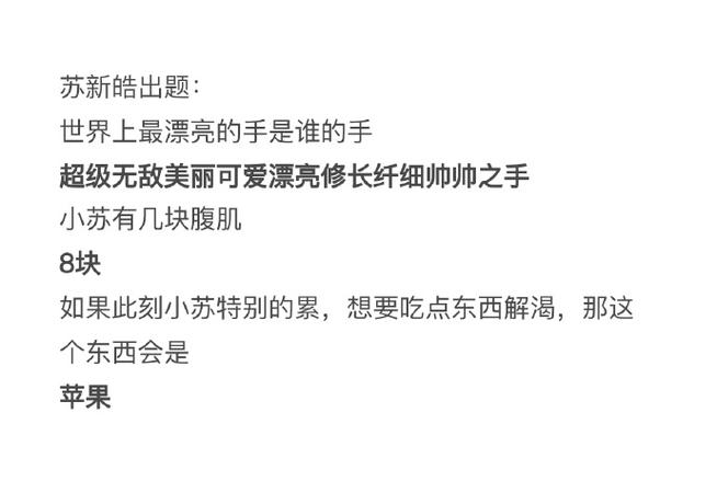 天天答题答案大全图标