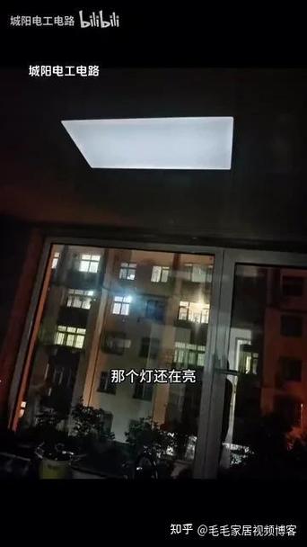 突然家里的所有灯微亮截图