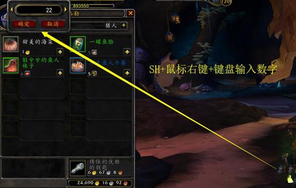 魔兽世界交易工具截图