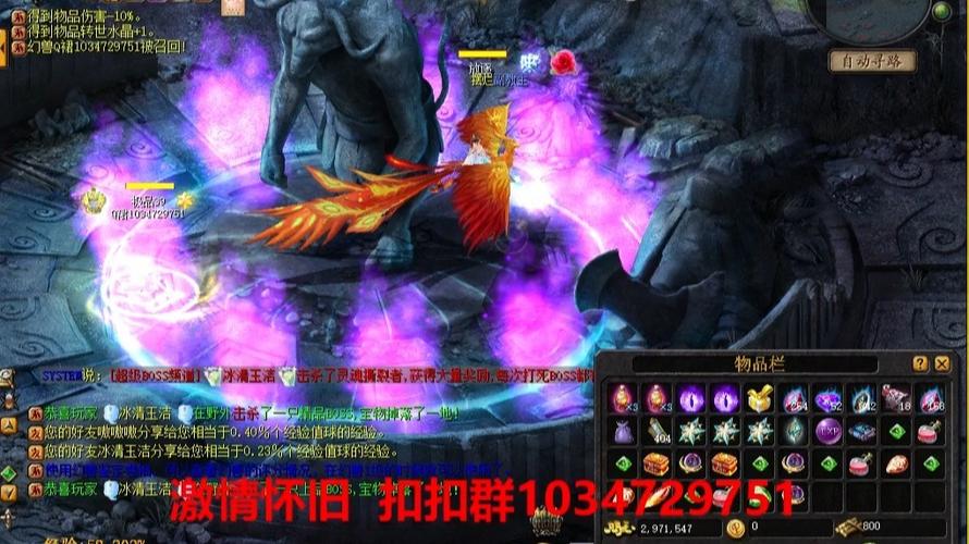 魔域互通版副本都怎么打截图