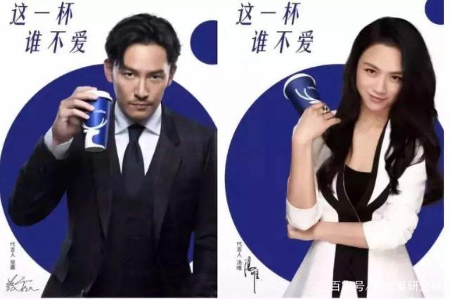小蓝杯广告代言人图片图标