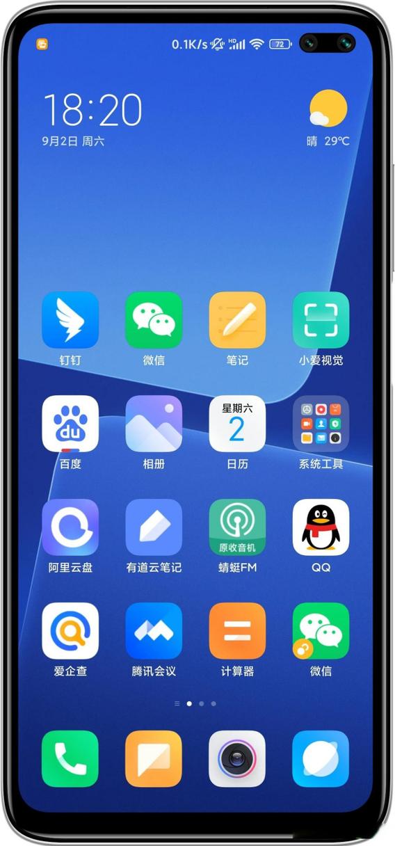 小米手机截图功能图标