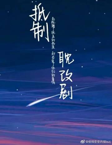 原耽和耽改区别图标
