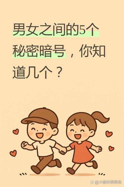小鹿组队邀请码暗号怎么用截图