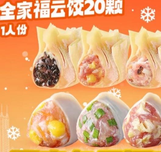 饺子云的兑换码图标