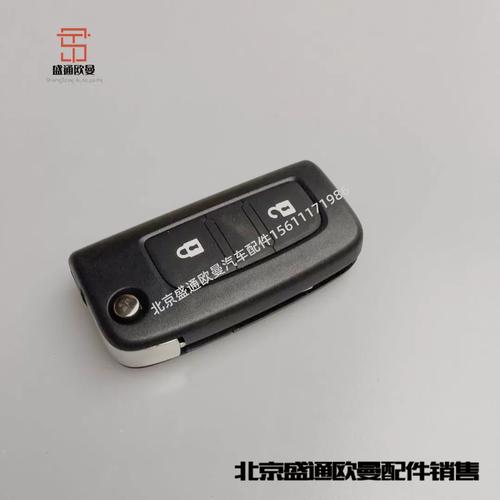 车钥匙一键启动怎么用图标