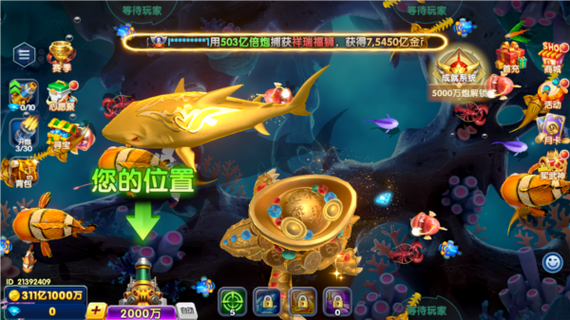 赚钱钓鱼领红包游戏图标