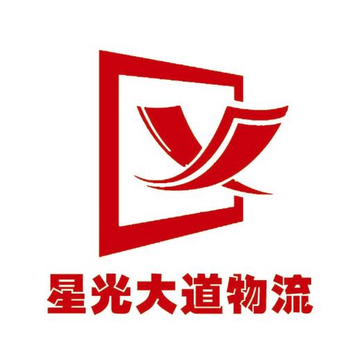 星光大道物流截图