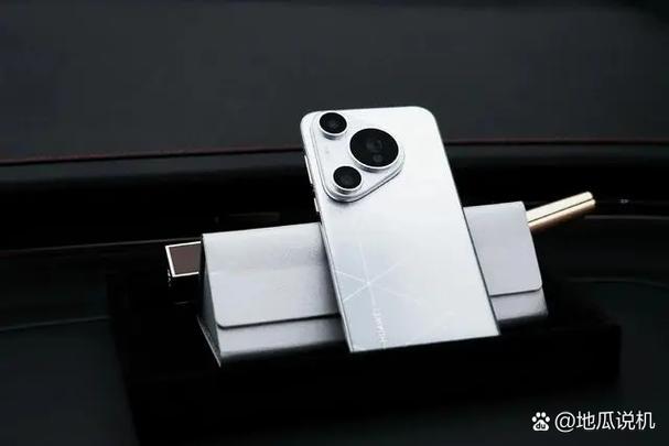 华为pura70熄屏后微信收不到信息图标