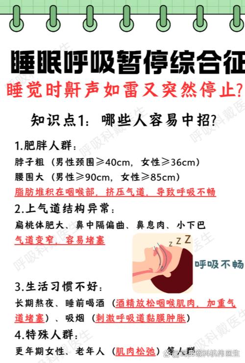 睡眠下载会暂停吗