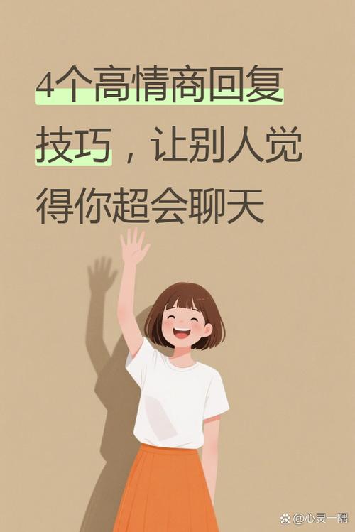 当别人说无聊的时候你应该怎么回图标