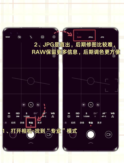 一加dc调光在哪里图标