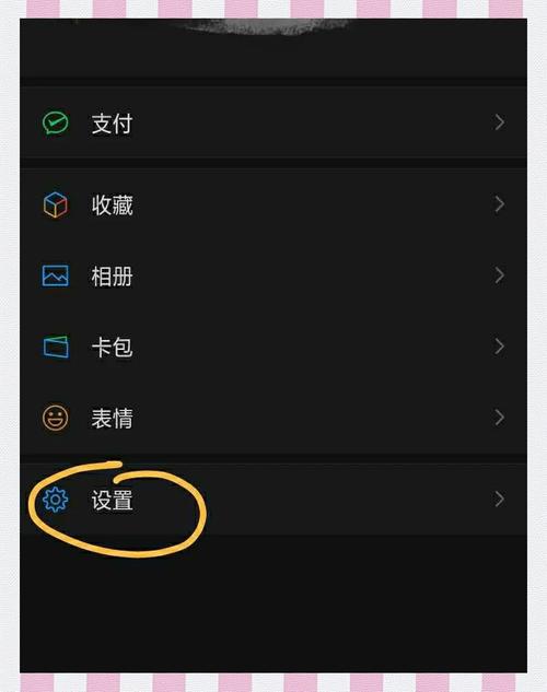 oppo微信扫码黑屏怎么回事图标