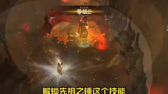 快速升70级的技巧图标
