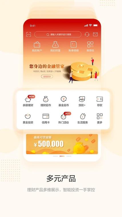 信用卡app下载图标