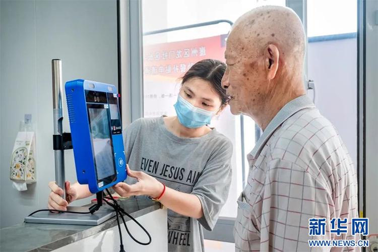 学校让绑定银行卡刷脸吃饭图标