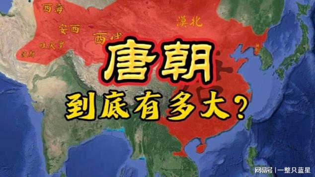 大唐:制霸从一颗卫星开始