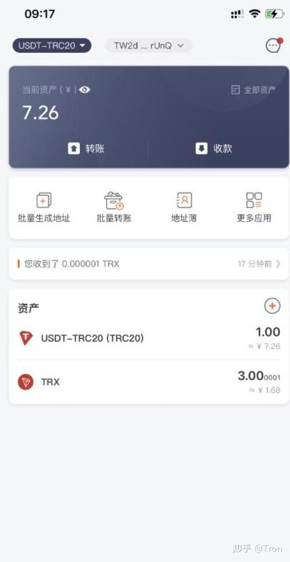 usdt提现手续费图标