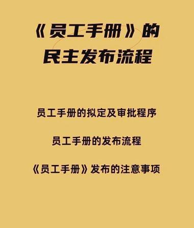 赠送手册的注意事项图标