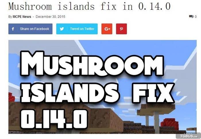我的世界0.14.0版本最新更新内容图标