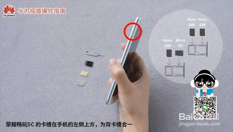 手机卡注销和销户的区别图标