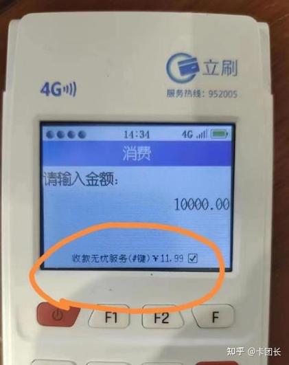 未实名认证的支付宝可以收款转账吗图标