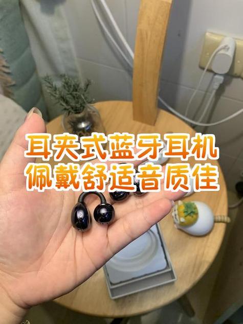 改善蓝牙耳机音质差截图