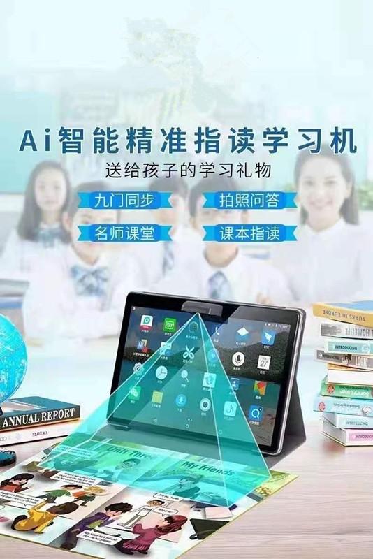 易百分AI机器人第一次登录注册号在哪截图