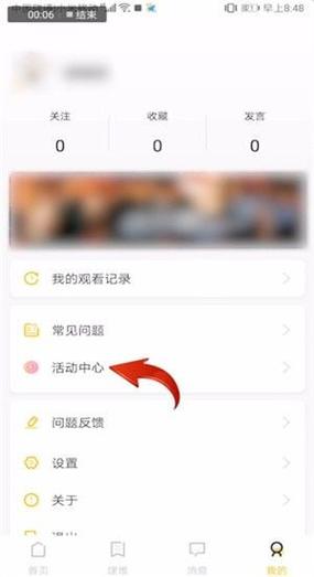 埋堆堆会员可以几个人用图标