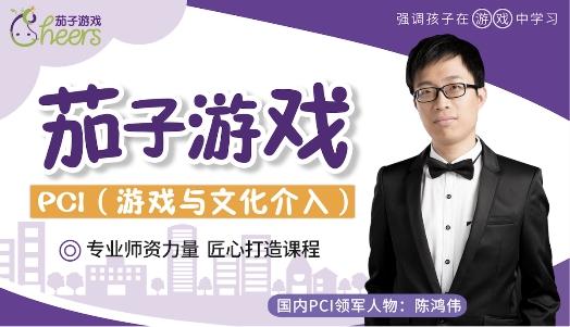 茄子游戏公司截图