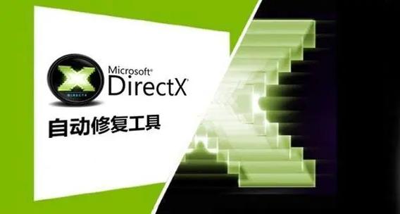 有没有免费的驱动修复软件图标