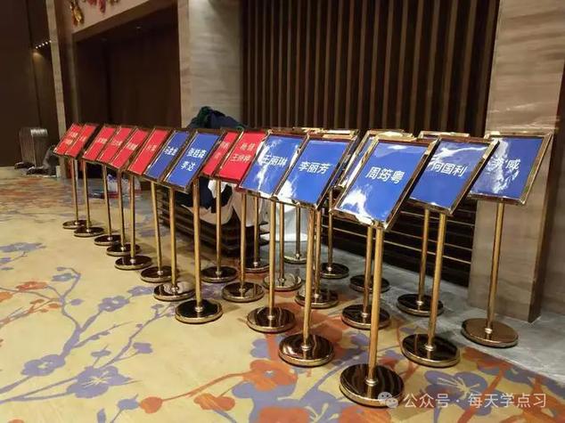 座位牌为什么叫水牌图标