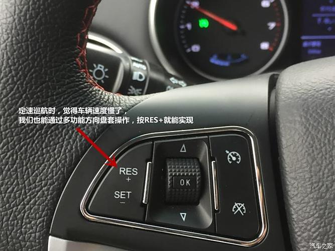 定速巡航最低多少码起作用截图
