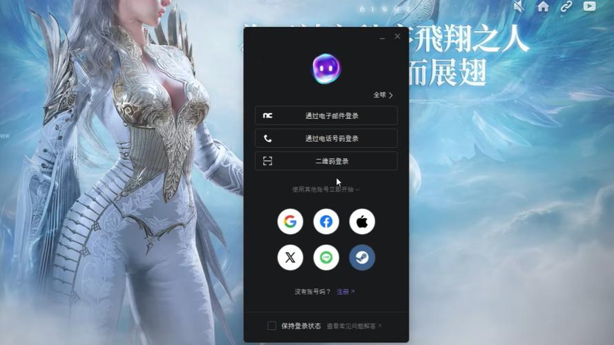 《永恒之塔2》手机下载图标