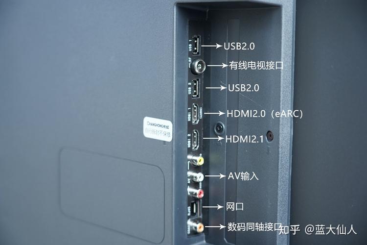 长虹电视连接wifi教程图标