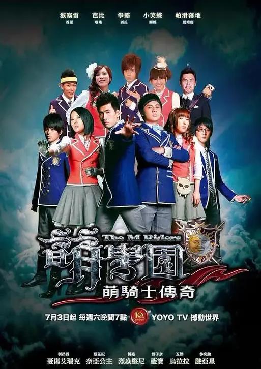 萌学园第一季在线观看图标