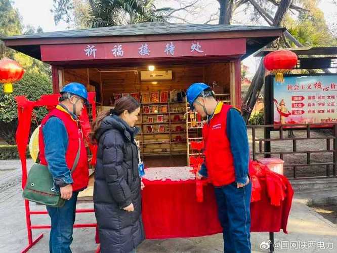 临近春节之际图标