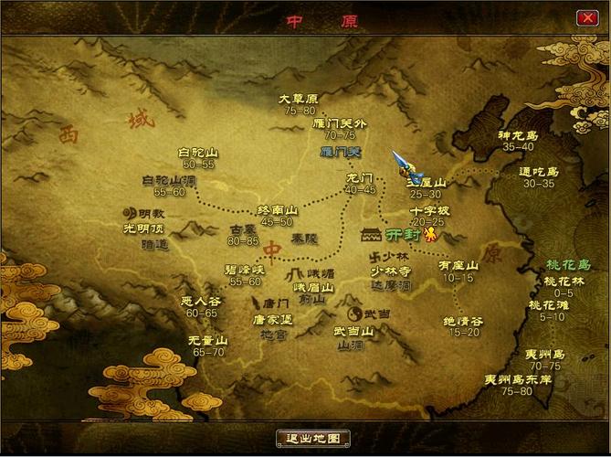 金庸群侠传3存档位置图标