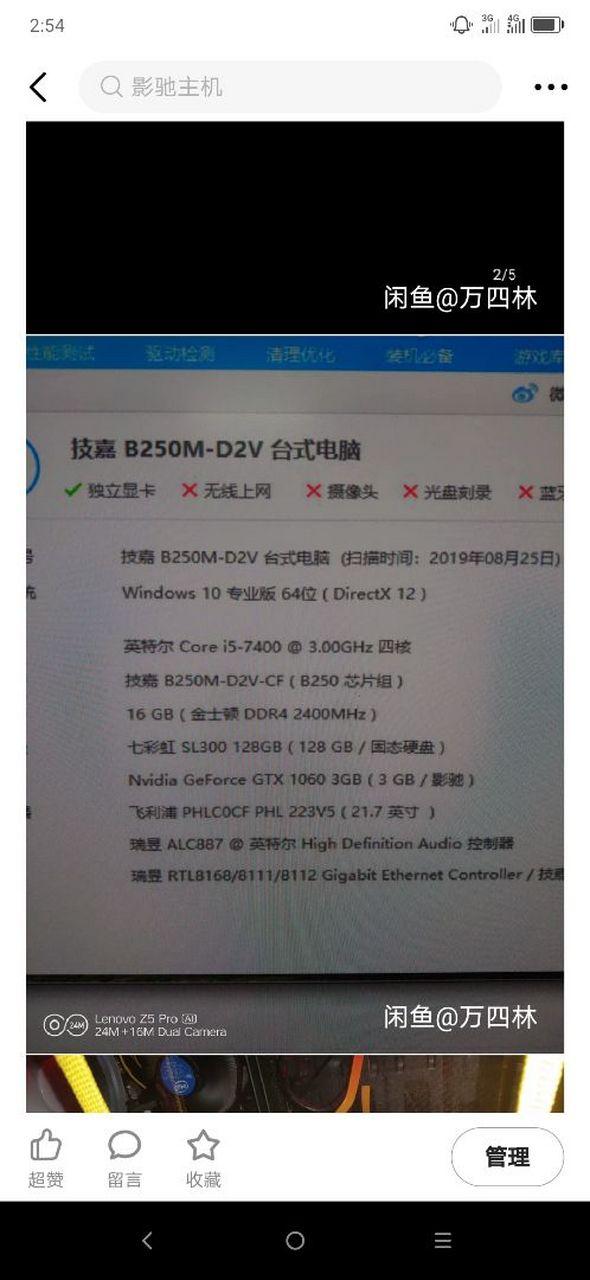 绝地求生cpu满载掉帧图标