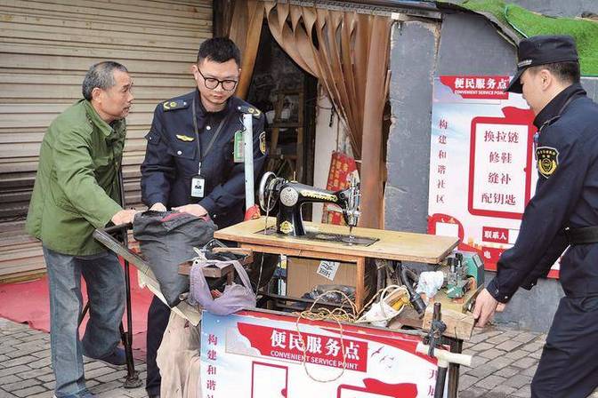 附近修拉链的店图标