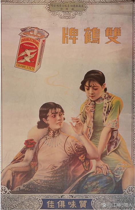老广告图标