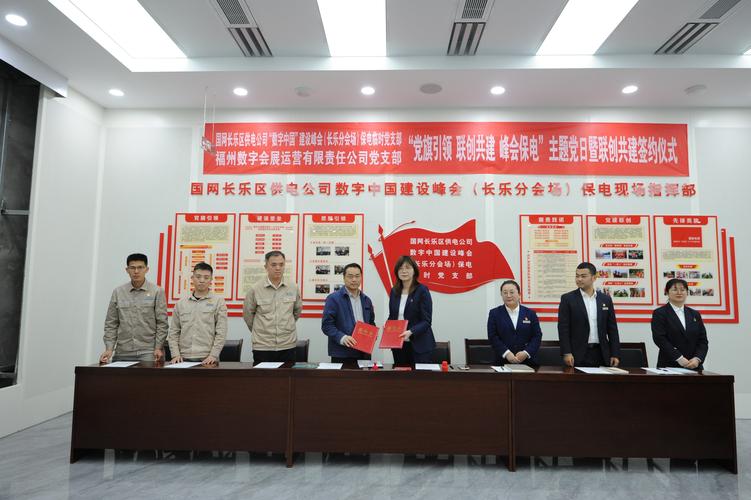 甘肃党建网官网app截图