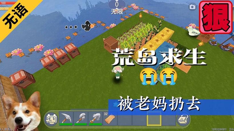 和老妈在荒岛上生存冷狐版下载图标