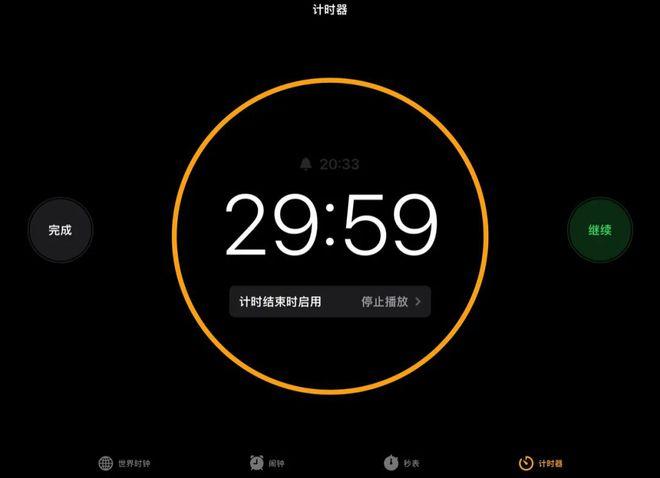 红米手机的屏幕时间管理图标